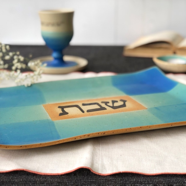 Shabbat Challah Board - Etsy