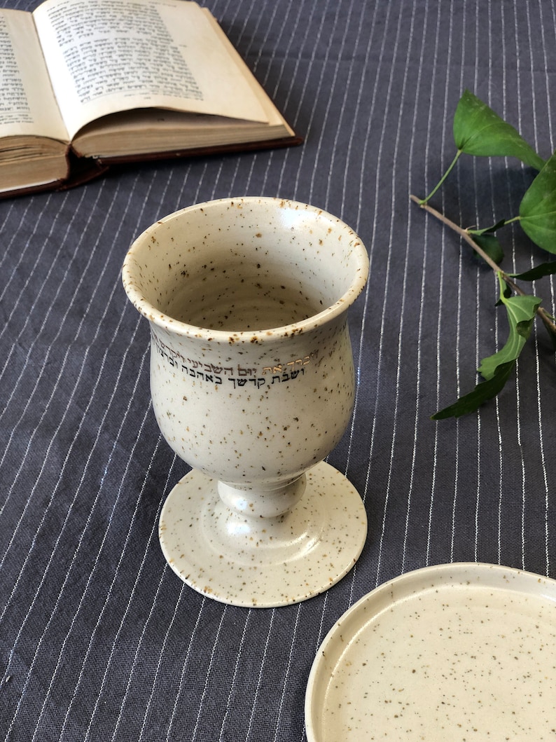 Speckled Stoneware Kiddush Cup | Contemporary Judaica Ceramics - Etsy