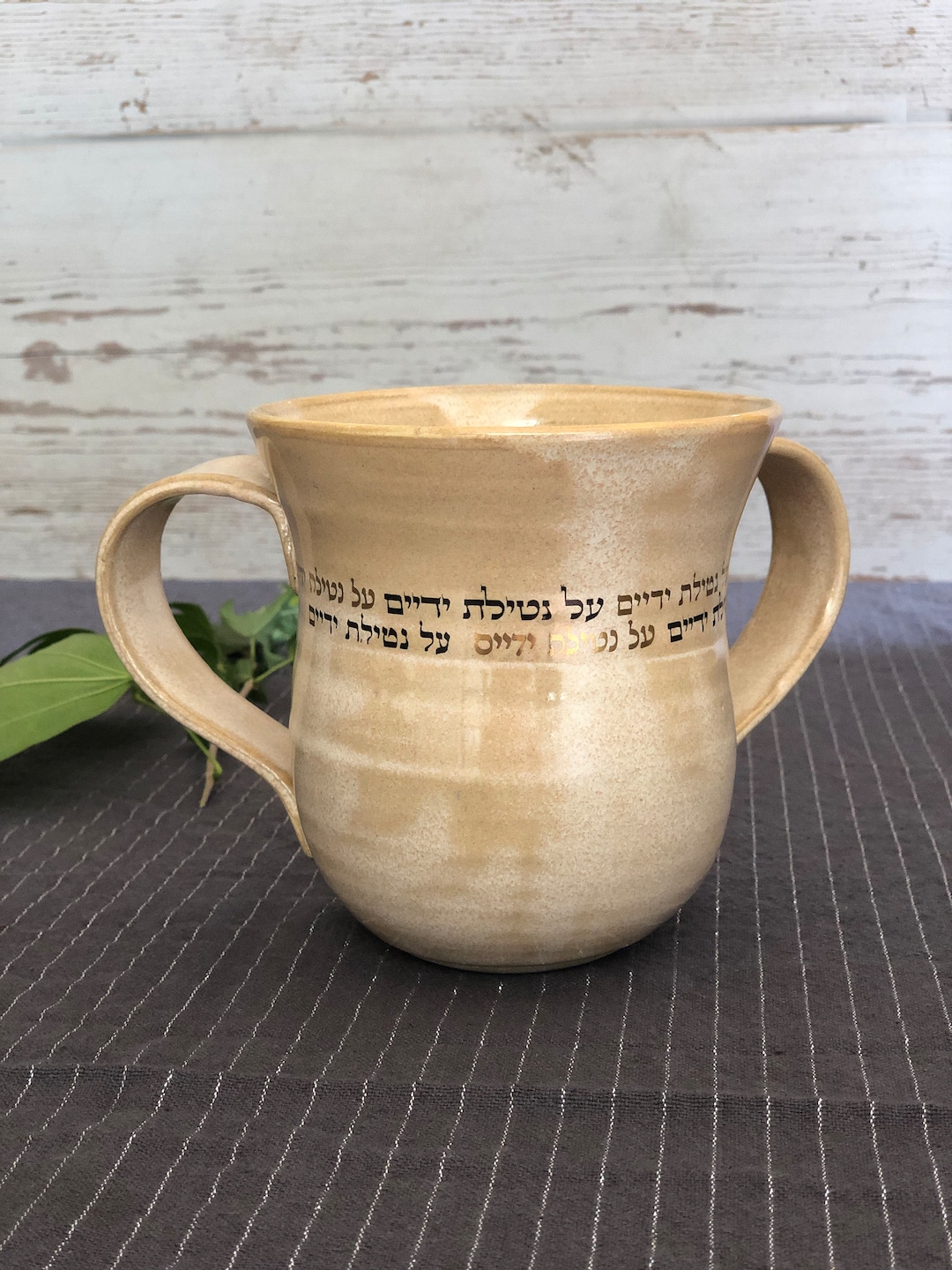 Golden Ivory Ceramic Netilat Yadayim | Judaica Hand Washing Cup - Etsy
