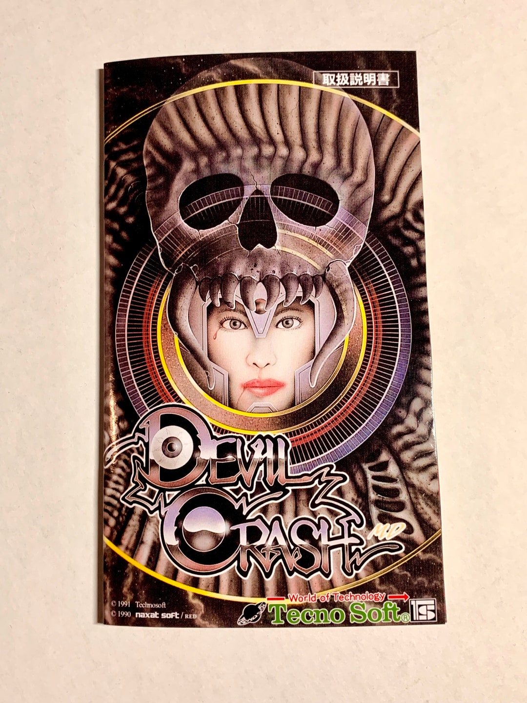 Devil Crash JP Reproduction Manual Mega Drive Sega Genesis Japanese ...