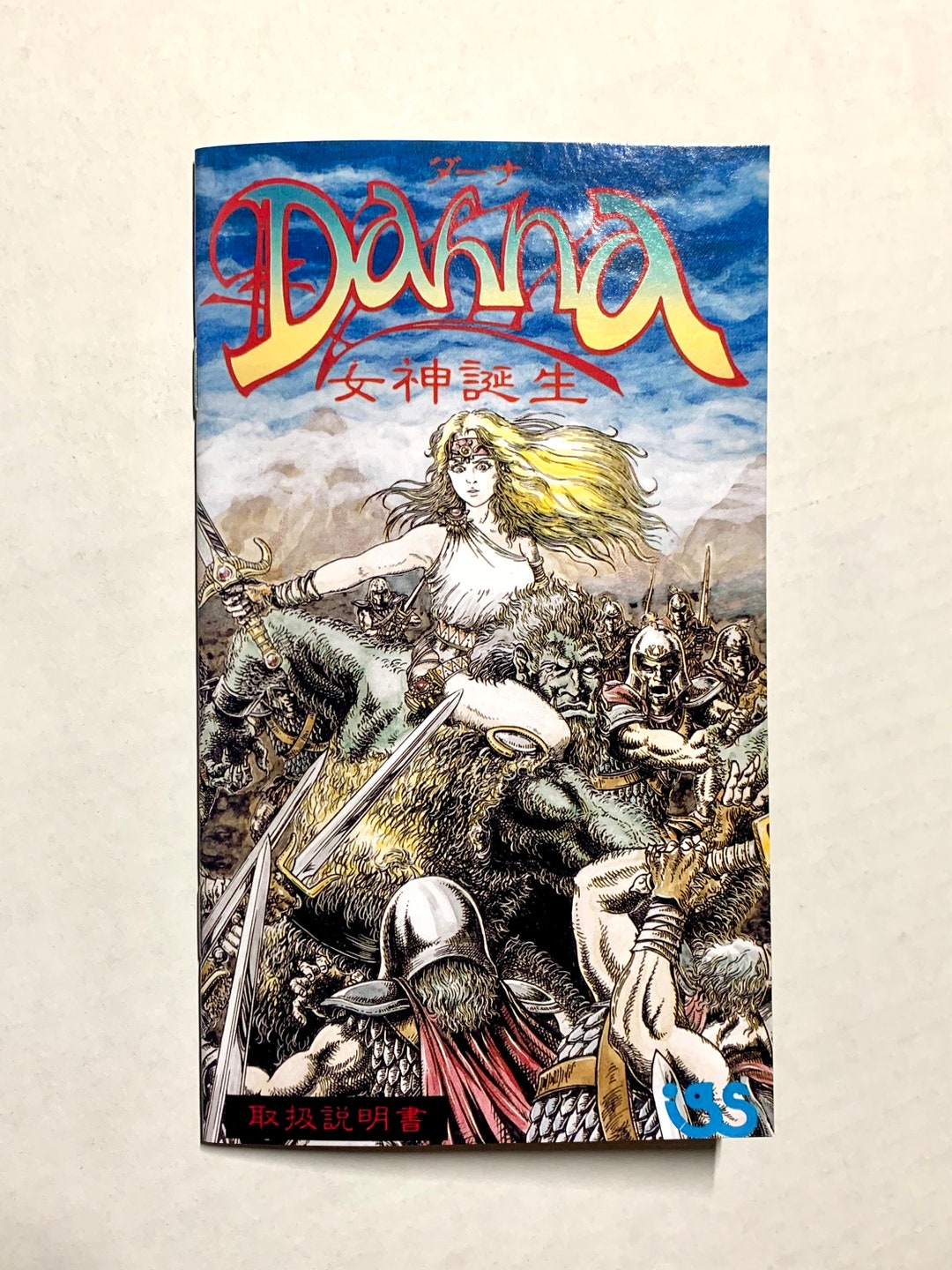 Dahna JP Reproduction Manual Mega Drive Sega Genesis - Etsy