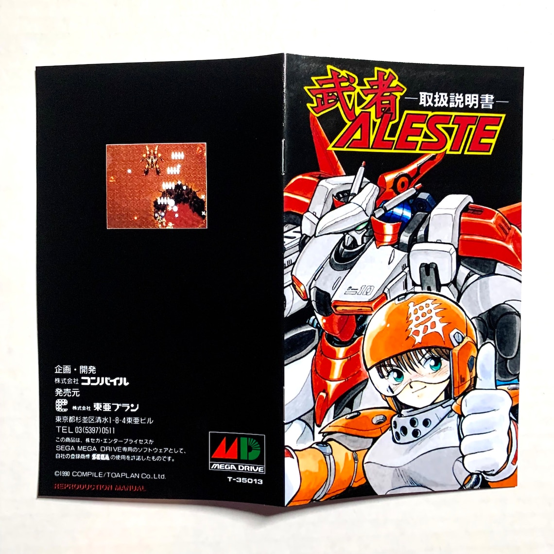 MUSHA Aleste JP Mega Drive Reproduction Manual Sega - Etsy