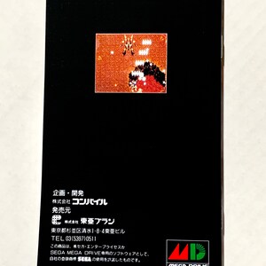MUSHA Aleste JP Mega Drive Reproduction Manual Sega - Etsy