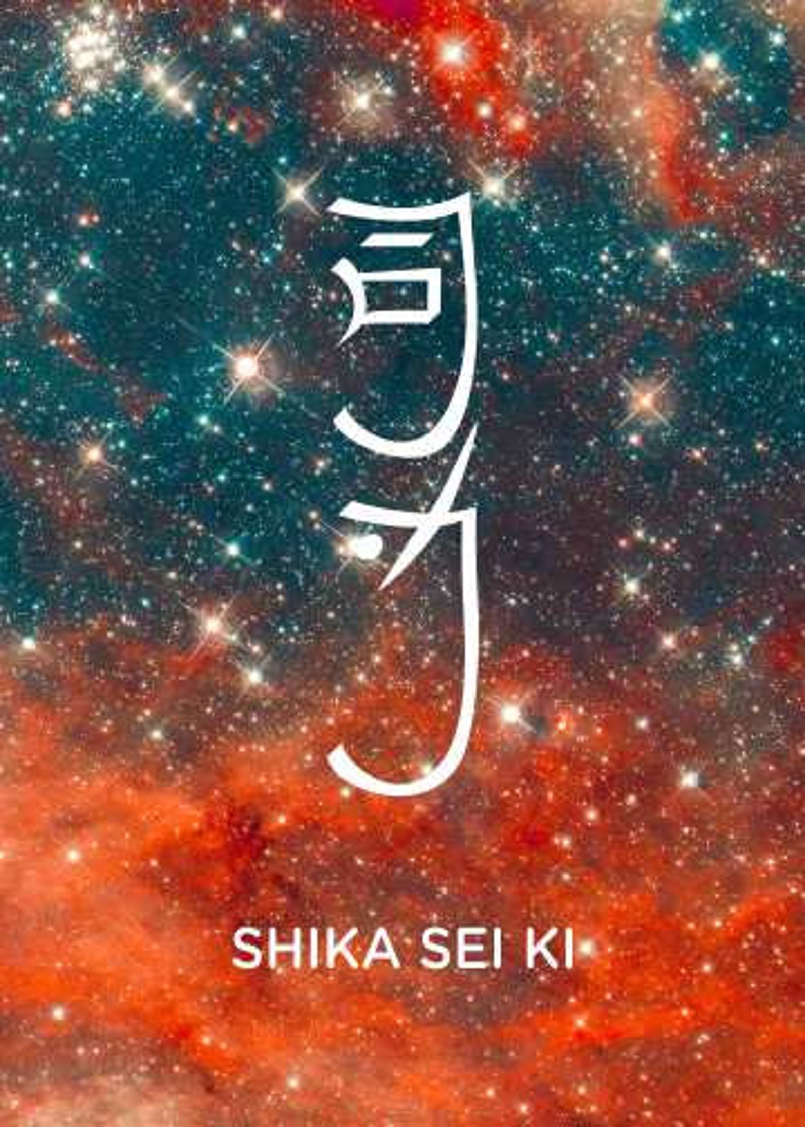 Shika Sei Ki Symbol Reiki Symbol Size 5x7 8x10 16x20 Inches Phone ...