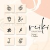 Amsui Symbol Reiki Karuna Shamballa Reiki Master - Etsy