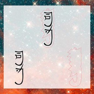 Shika Sei Ki Symbol Reiki Symbol Size 5x7 8x10 16x20 Inches Phone ...