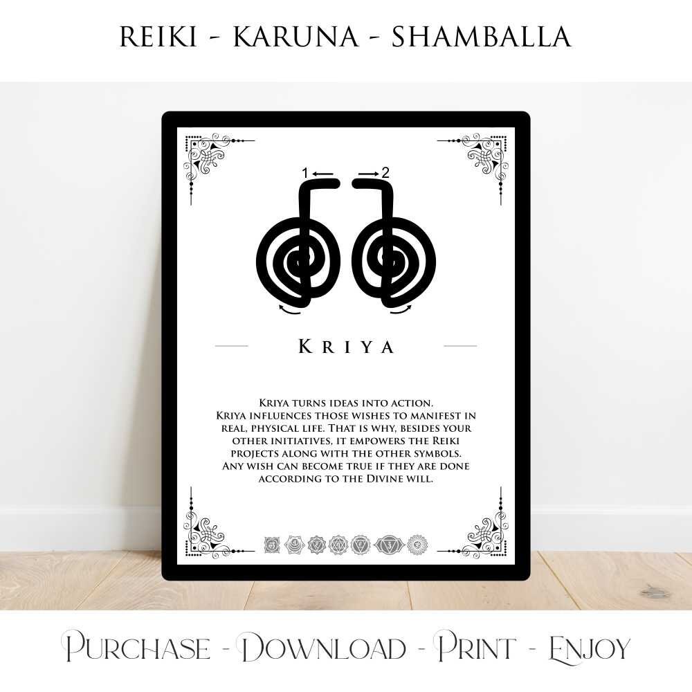 Kriya Symbol Reiki Symbol Size 5x7, 8x10, 16x20 Inches Phone Wallpaper ...