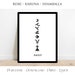 Amsui Symbol Reiki Karuna Shamballa Reiki Master - Etsy