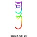Shika Sei Ki Symbol Reiki Symbol Size 5x7 8x10 16x20 Inches Phone ...