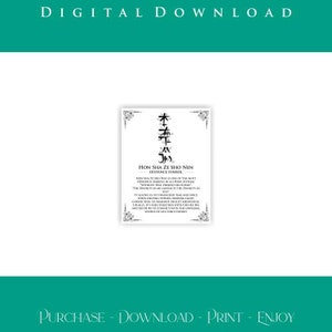 Six Reiki Symbols - Sei He Ki, Cho Ku Rei, Shika Sei Ki, Hon Sha Ze Sho ...