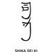 Shika Sei Ki Symbol Reiki Symbol Size 5x7 8x10 16x20 Inches - Etsy
