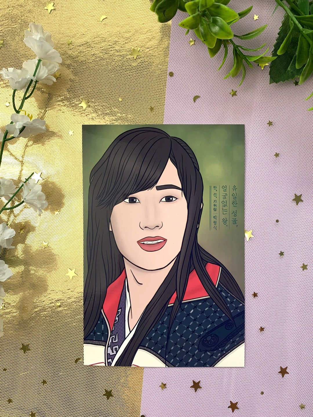 Hwarang Ji Dwi Rang / Sam Maek Jong Art Print Wall Decor Kdrama Print ...