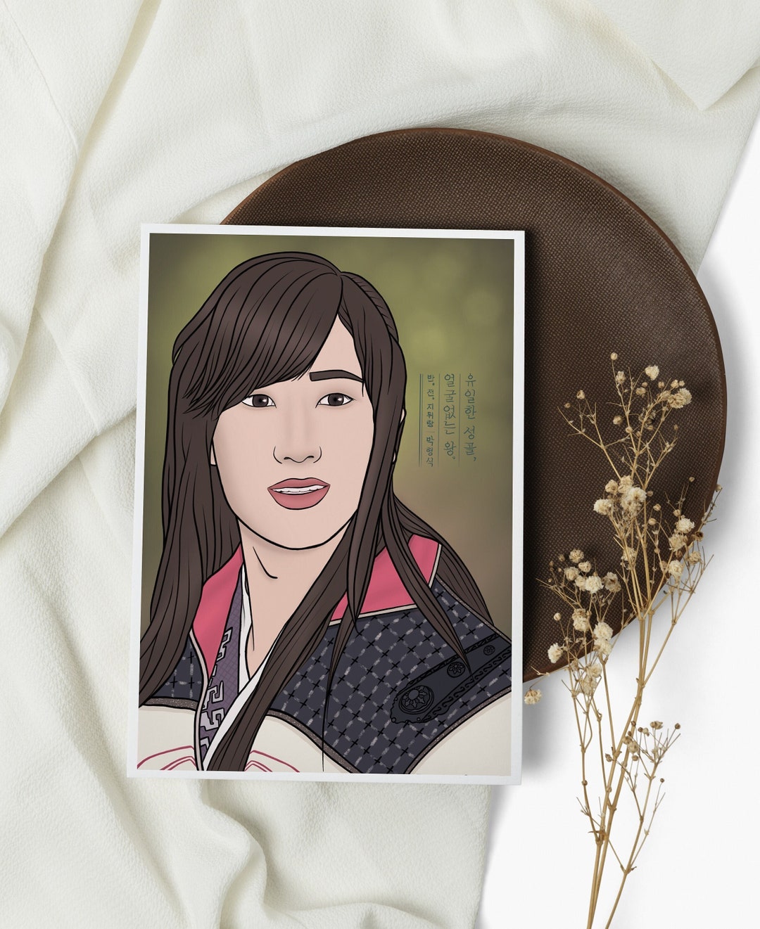 Hwarang Ji Dwi Rang / Sam Maek Jong Art Print A5 Matte Wall Decor ...