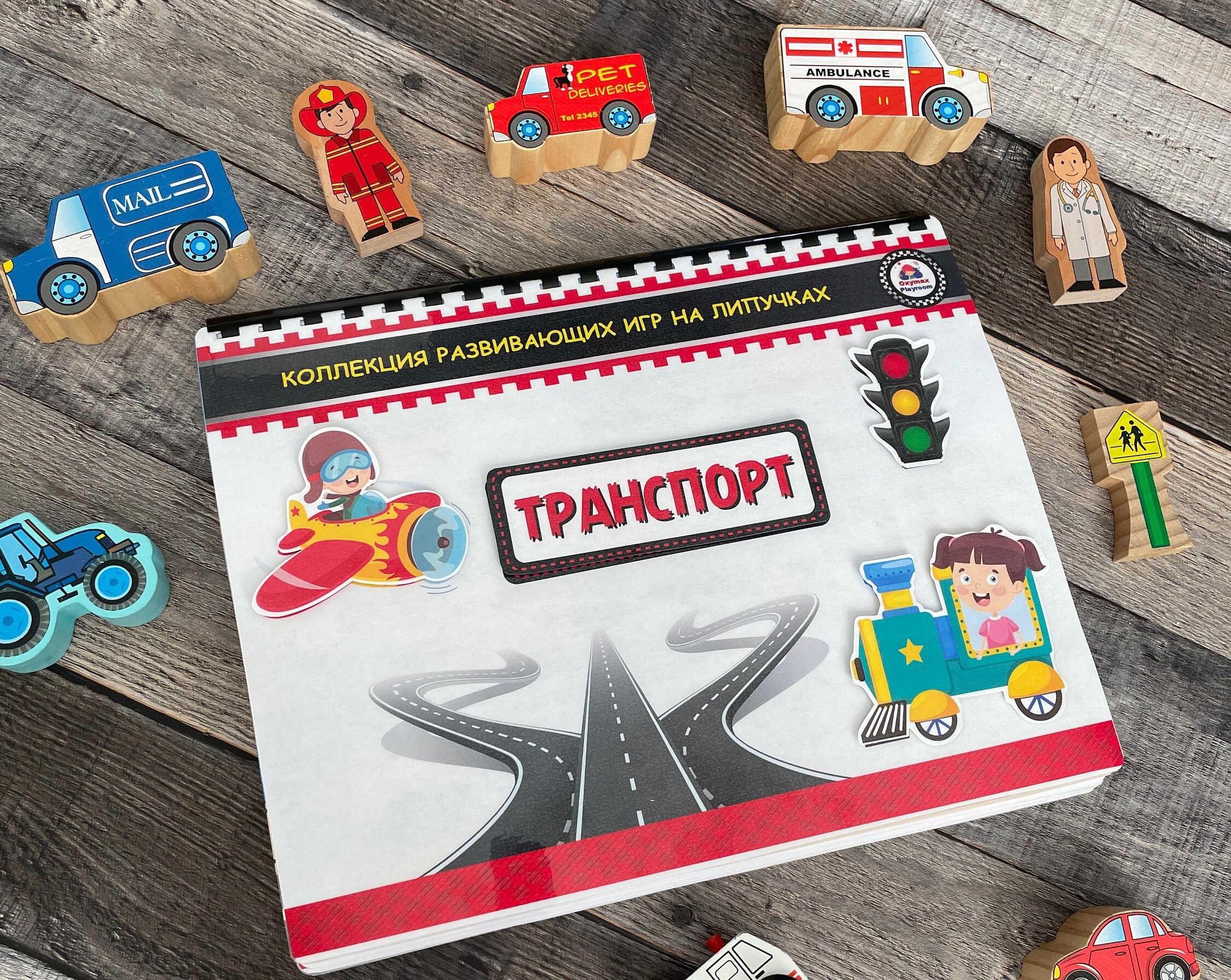 Transportation Matching Game for Toddlers/ Preschool. Printable ...