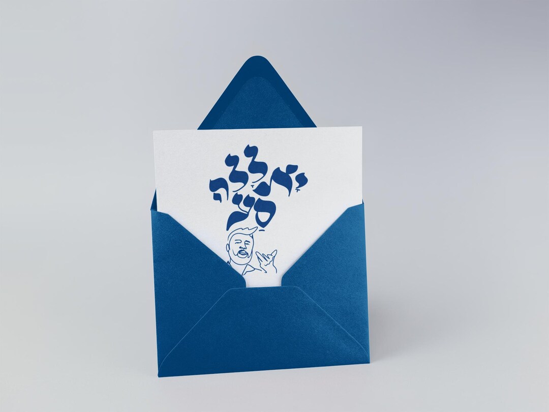 Israeli Slang Postcard, Fun Hebrew Calligraphy Postcard, Israeli ...