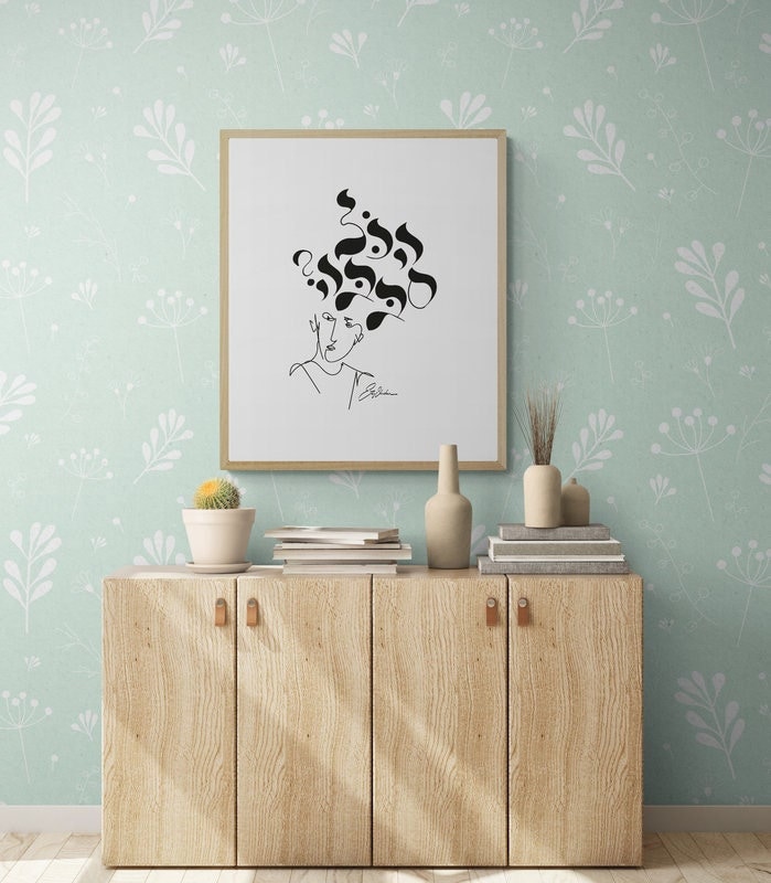 Hebrew Calligraphy Art, Unframed Hebrew Sababa Print, Israeli Slang Art ...