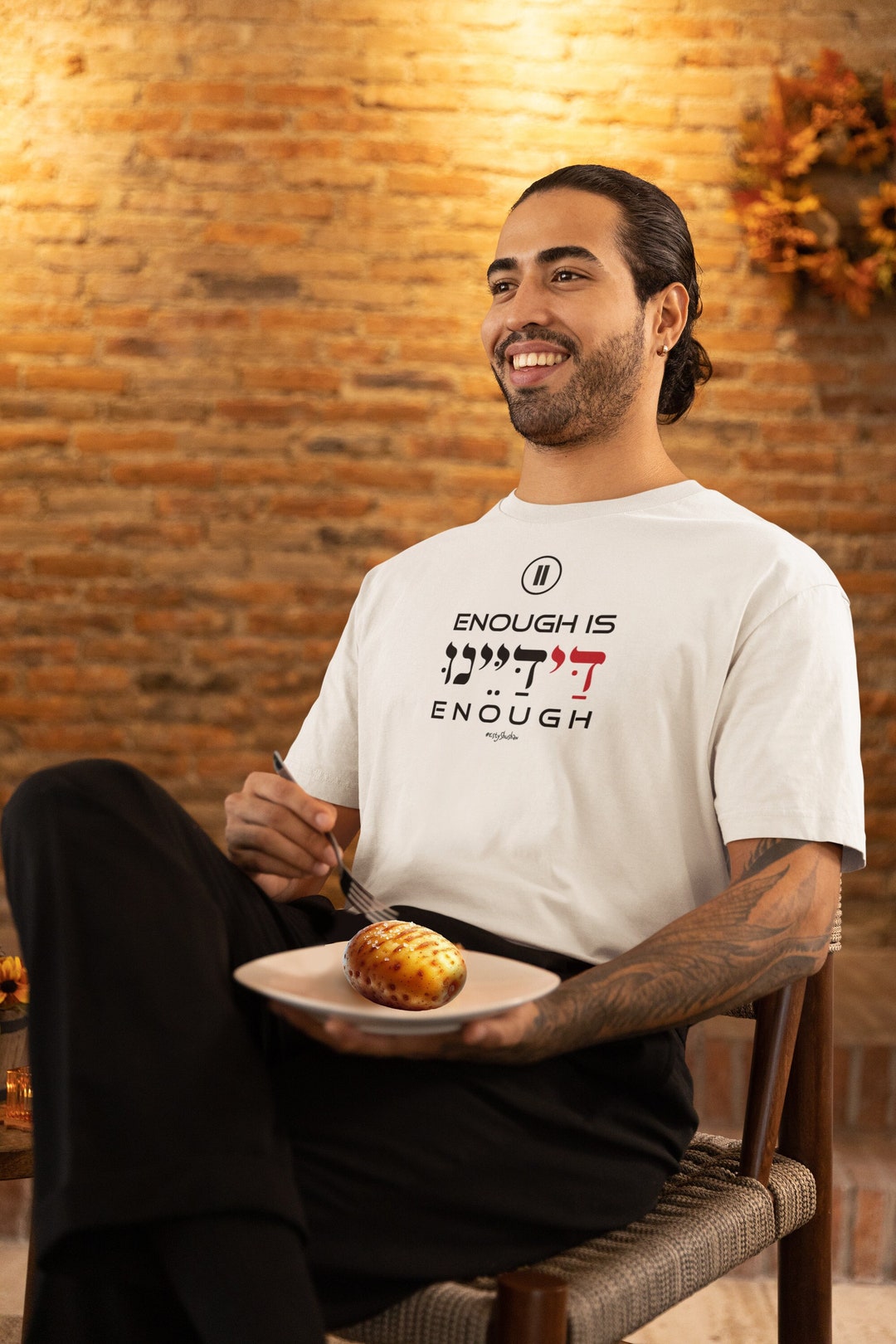 Positive Hebrew Shirt, Hebrew Quote Shirt, Enough is Enough Shirt ...