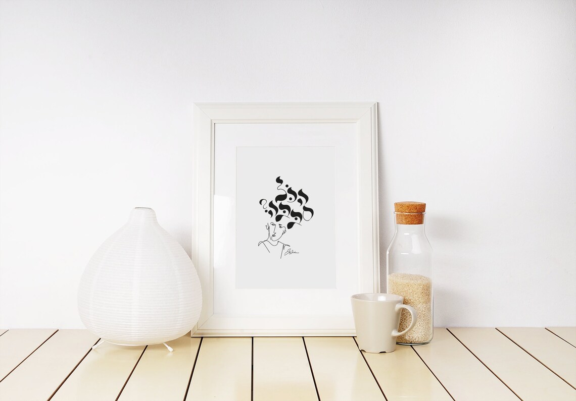 Hebrew Calligraphy Art, Unframed Hebrew Sababa Print, Israeli Slang Art ...