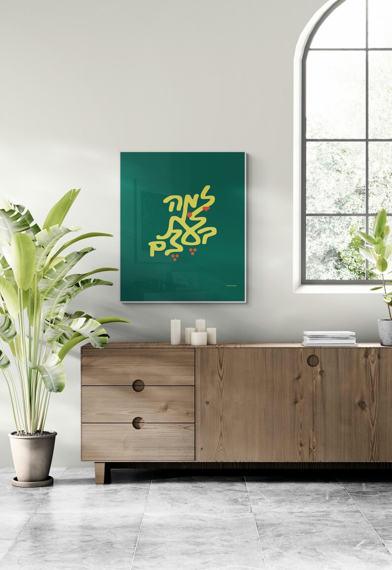 Hebrew Calligraphy Art Print, 'why Not?', Jewish Home Decor - Etsy