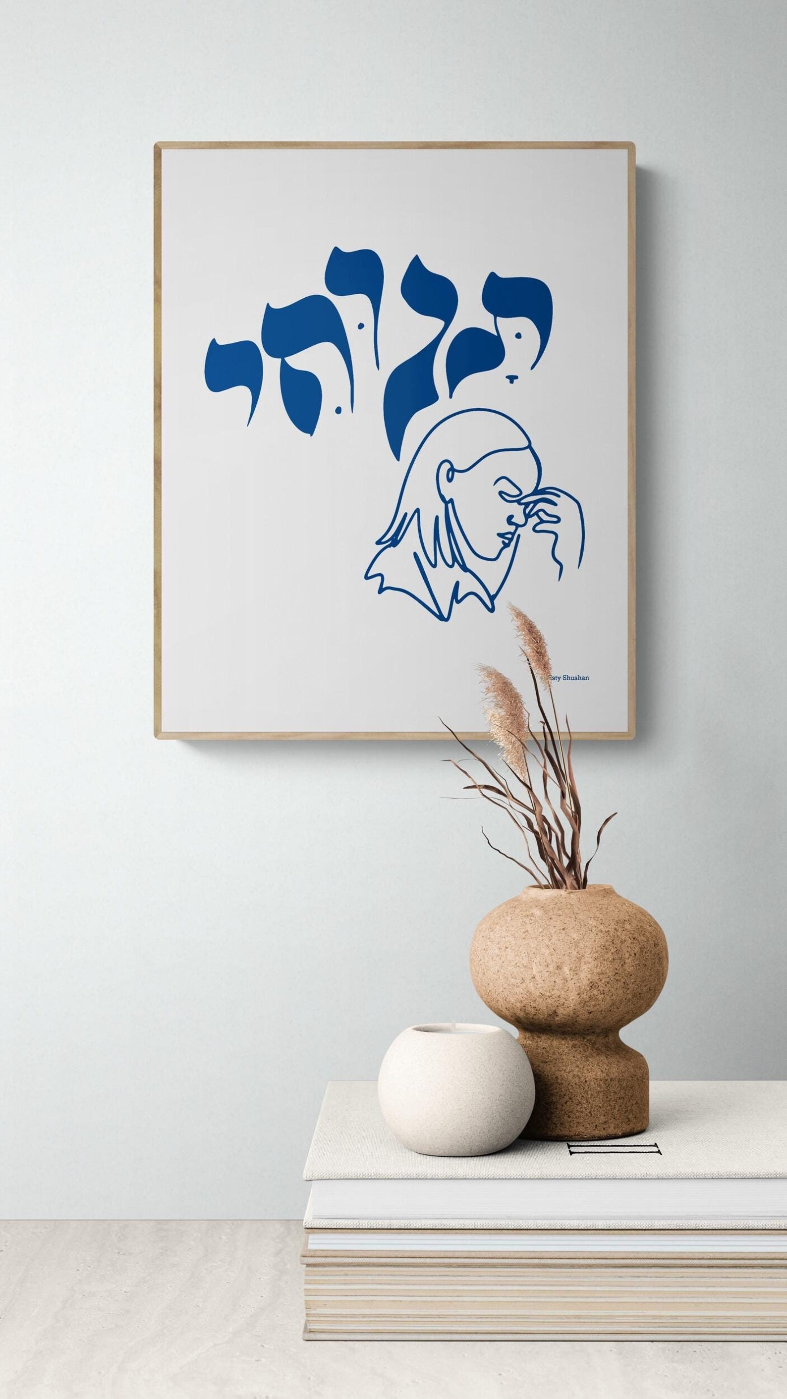 Hebrew Calligraphy Print, Minimalist Woman Art, Navy Blue Jewish Home ...