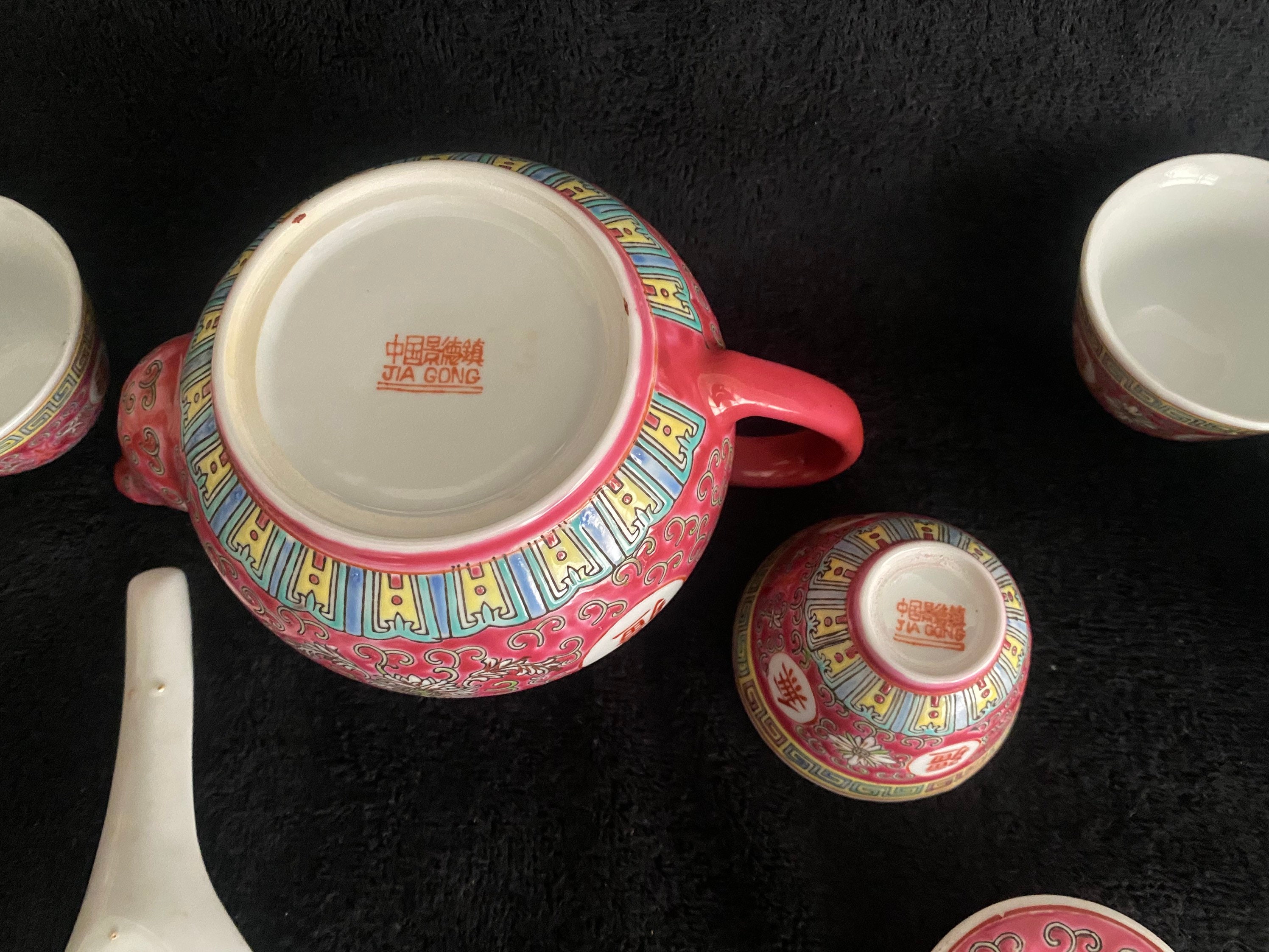 Vintage Asian Tea Set Famille Rose Jai Gong Set of 8 - Etsy
