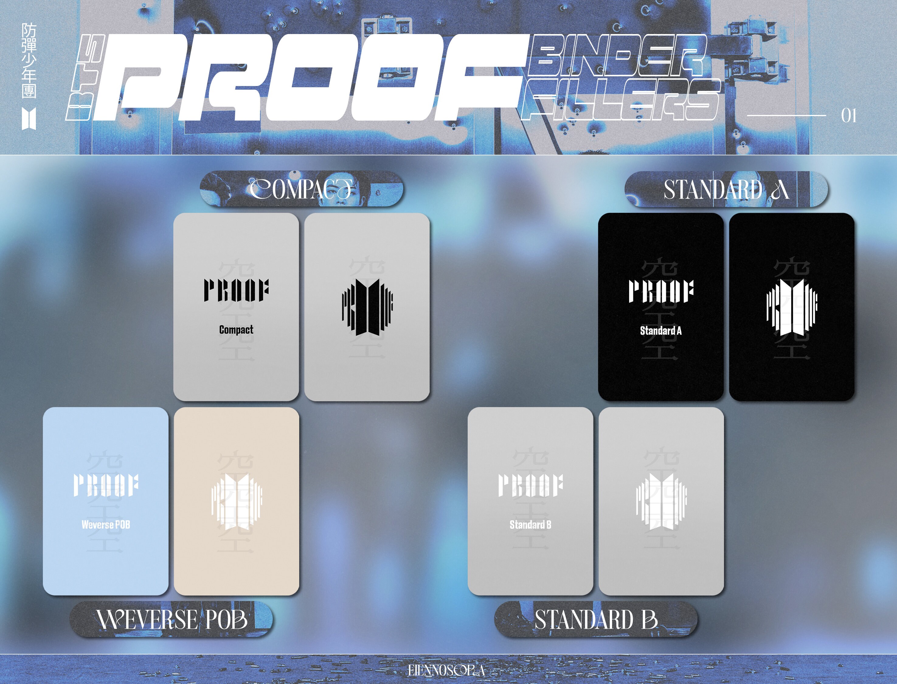 DIGITAL DOWNLOAD ! BTS Korean Album Proof Binder Fillers for Collecting Kpop Photocards ! - Etsy