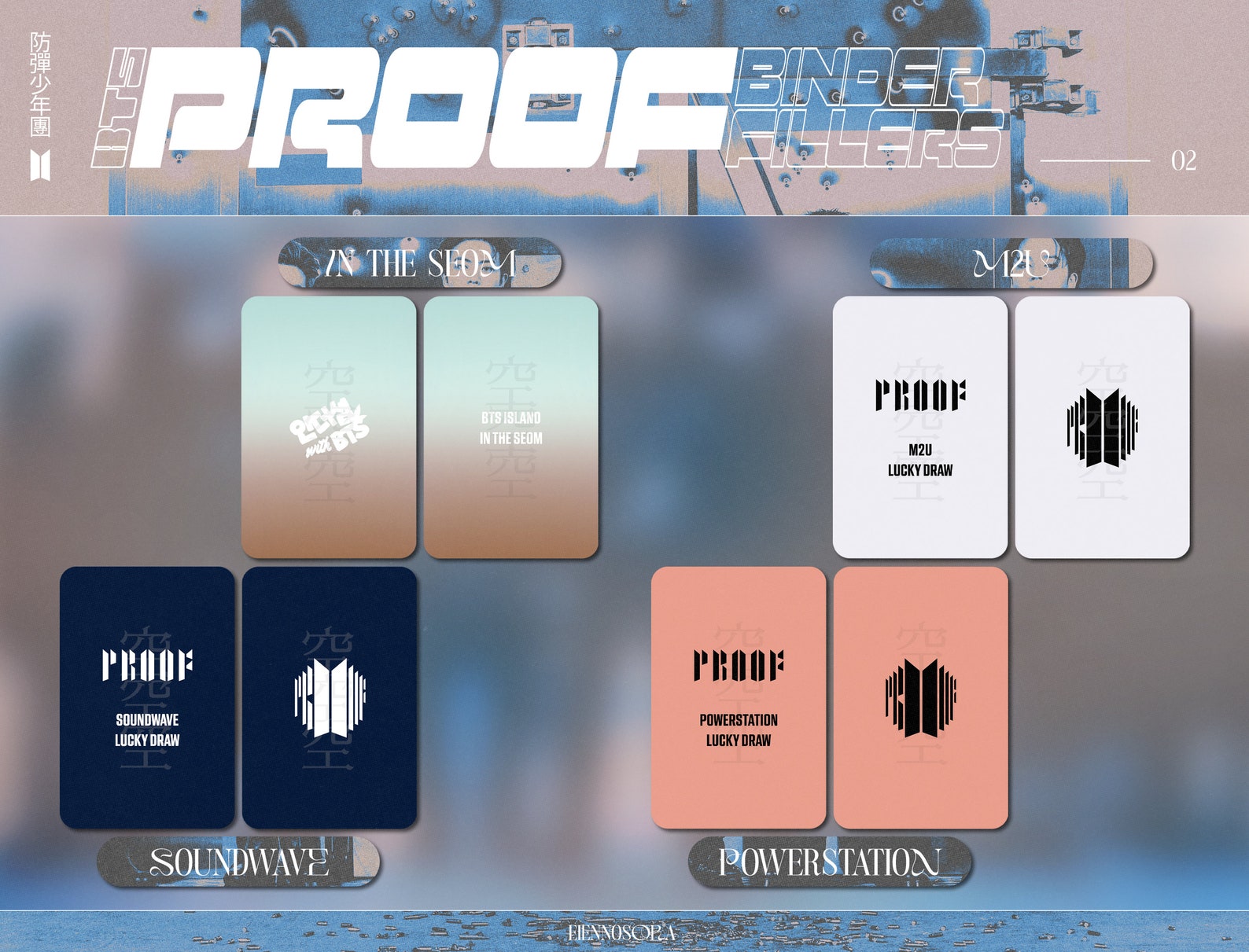 DIGITAL DOWNLOAD BTS Korean Album Proof Binder Fillers for - Etsy