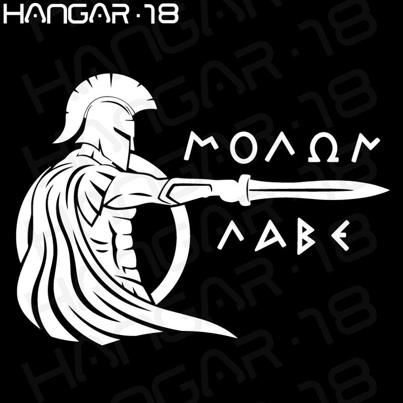Spartan Soldier MOANE ABE 6 Vinyl Decal - Etsy
