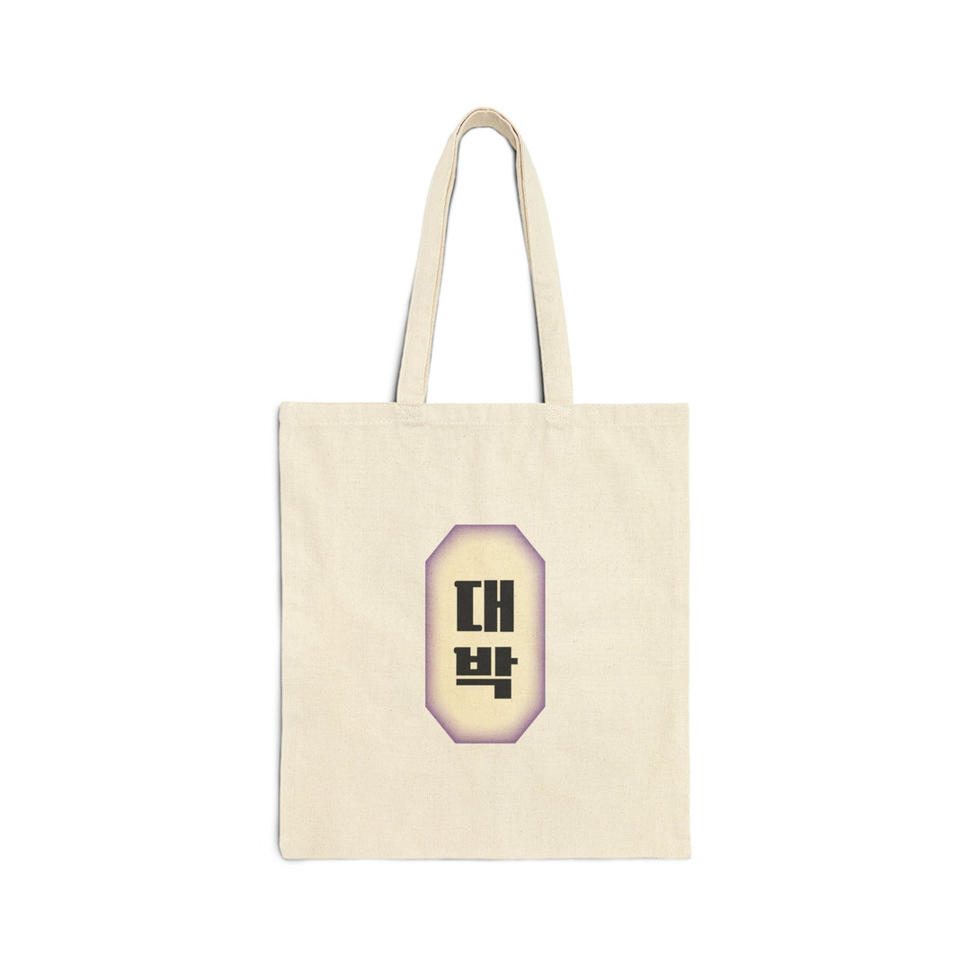 Daebak in Korean Tote Bag, Korean Art, Hangul, Korean Bag, Canvas Tote ...