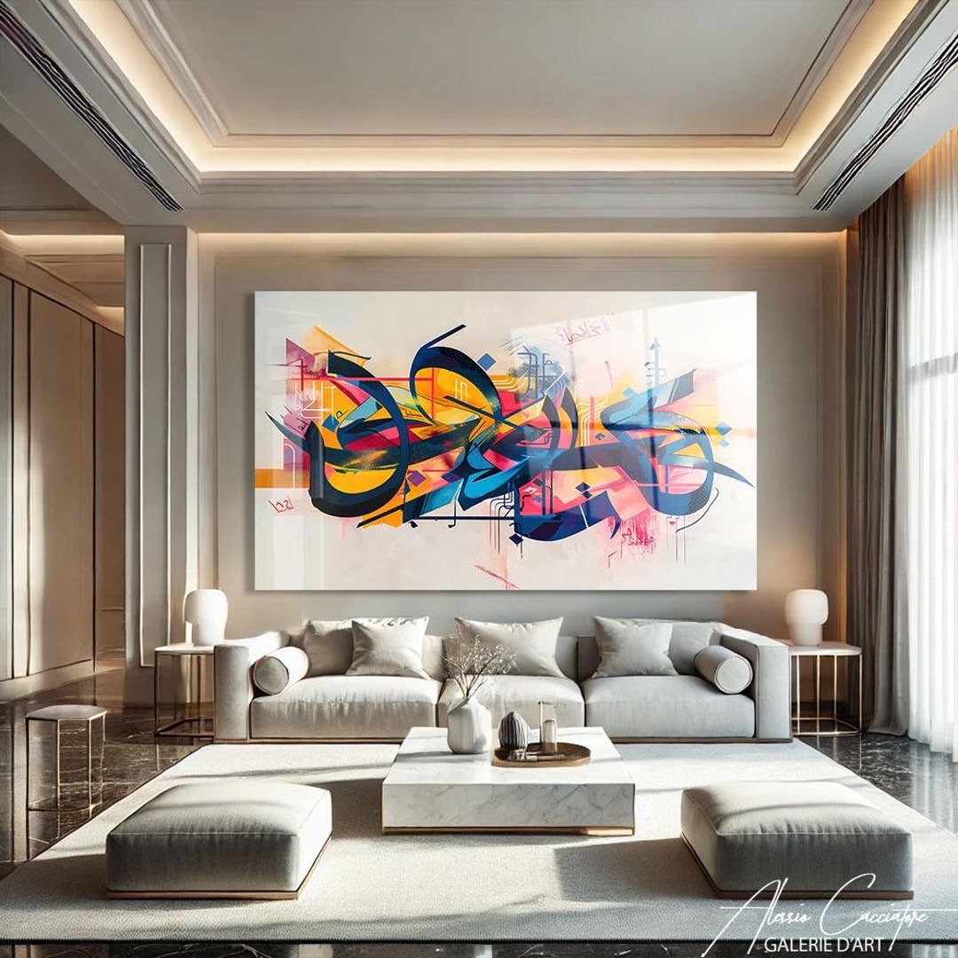 Arabic Calligraphy Wall Art, Large Glass Wall Art, Modern Islamic Art ...