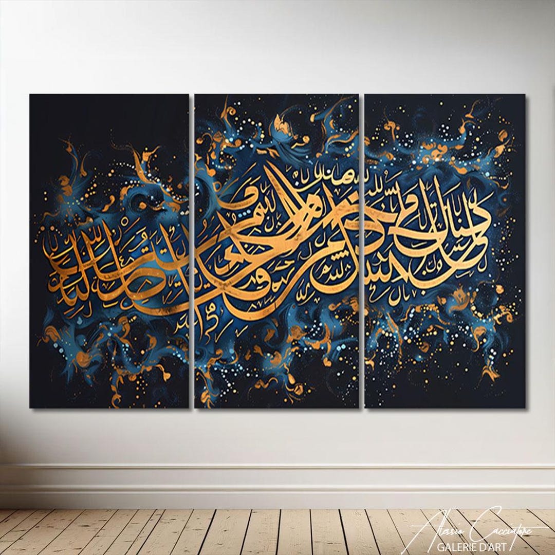 3 Piece Wall Art Chic, Arabic Calligraphy Canvas, Spiritual Home Decor ...