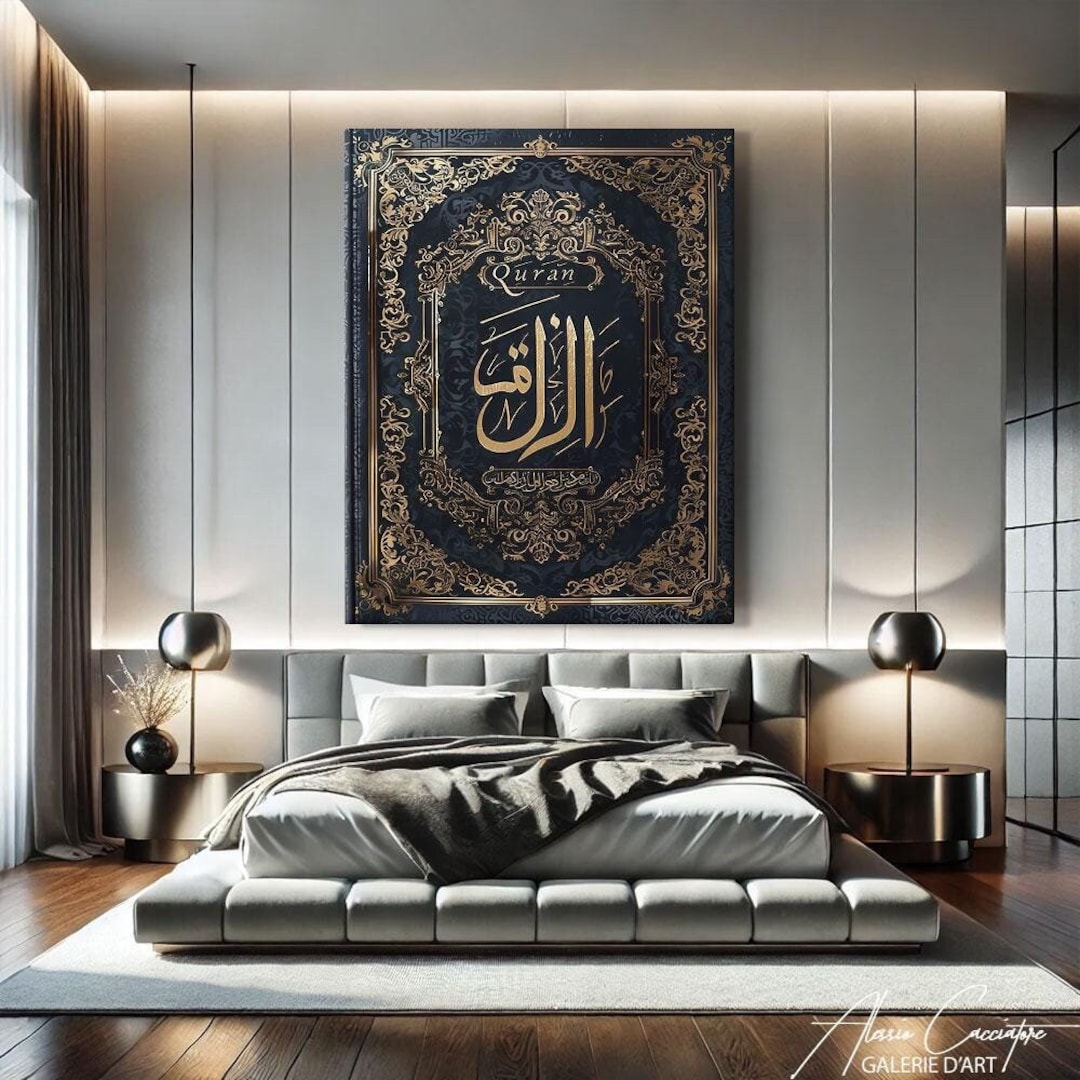 Islamic Art Canvas, Quran Print, Islamic Prints, Quran Wall Art ...