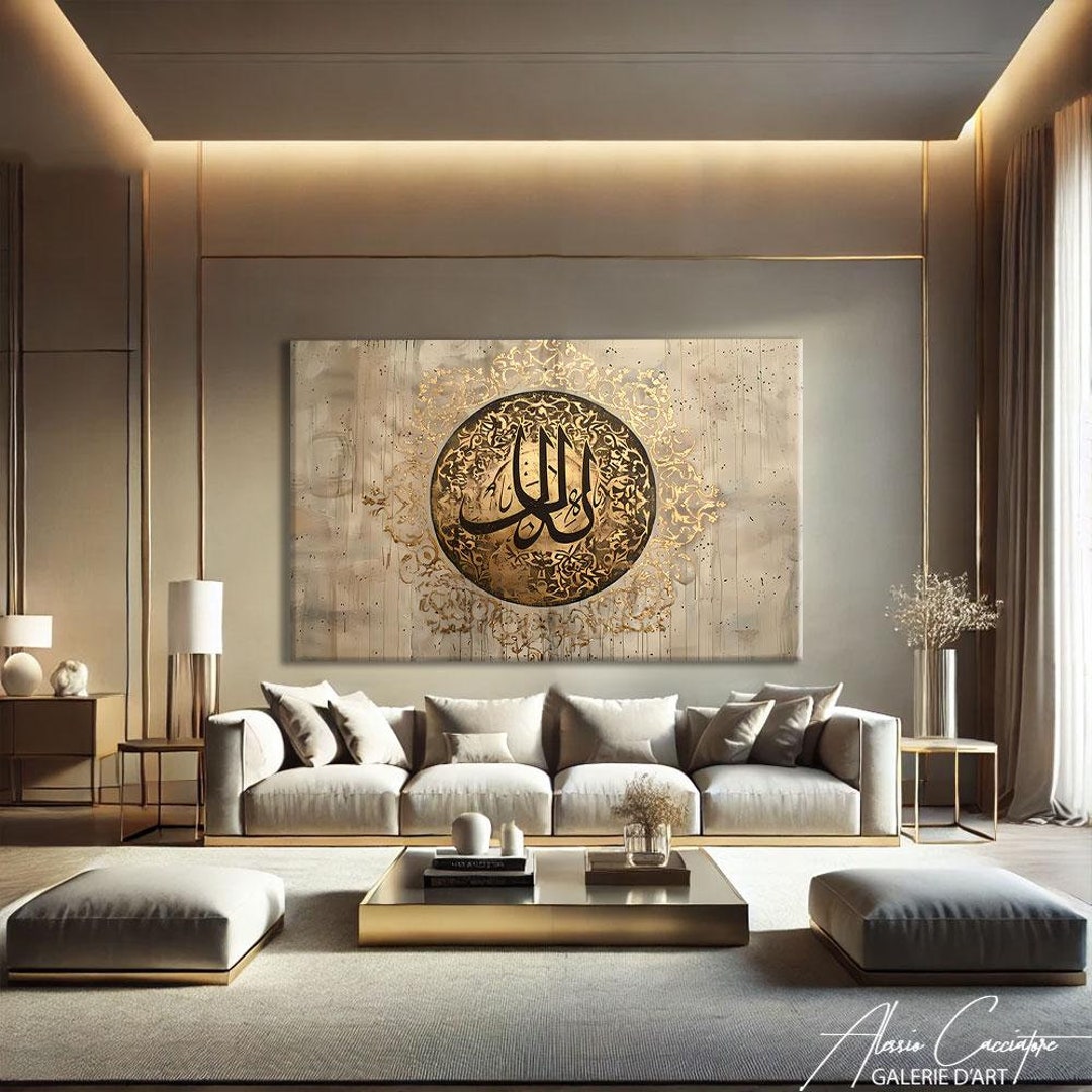 Islamic Calligraphy Canvas, Arabic Calligraphy Wall Art, Middle East ...