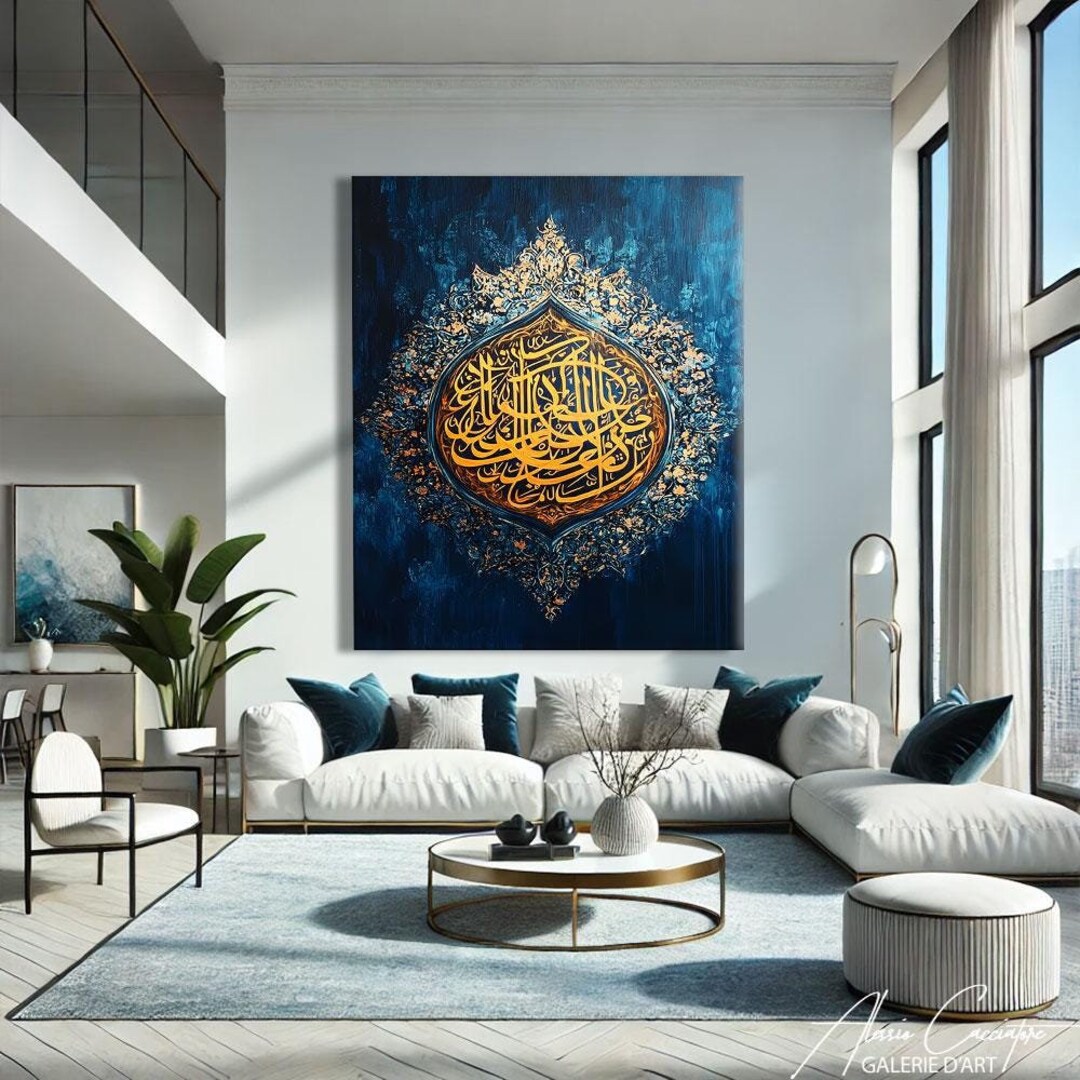 Islamic Calligraphy Canvas, Arabic Calligraphy Wall Art, Quran Wall Art ...