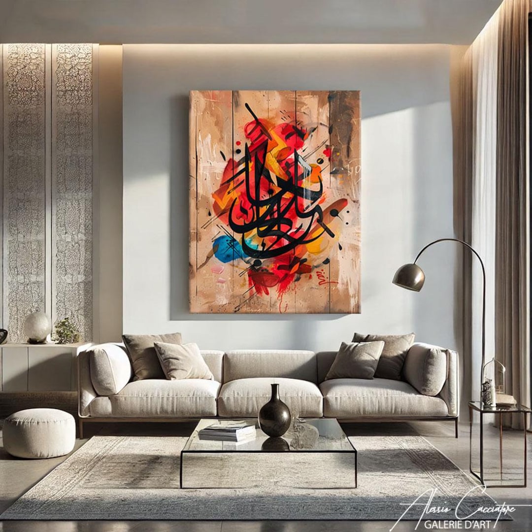 Arabic Calligraphy Wall Art, Muslim Wall Art, Islamic Calligraphy ...