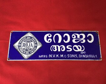 Antique Advertising Sign - Etsy