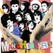 Collage Created of the Great Musicians of Manchester - Etsy