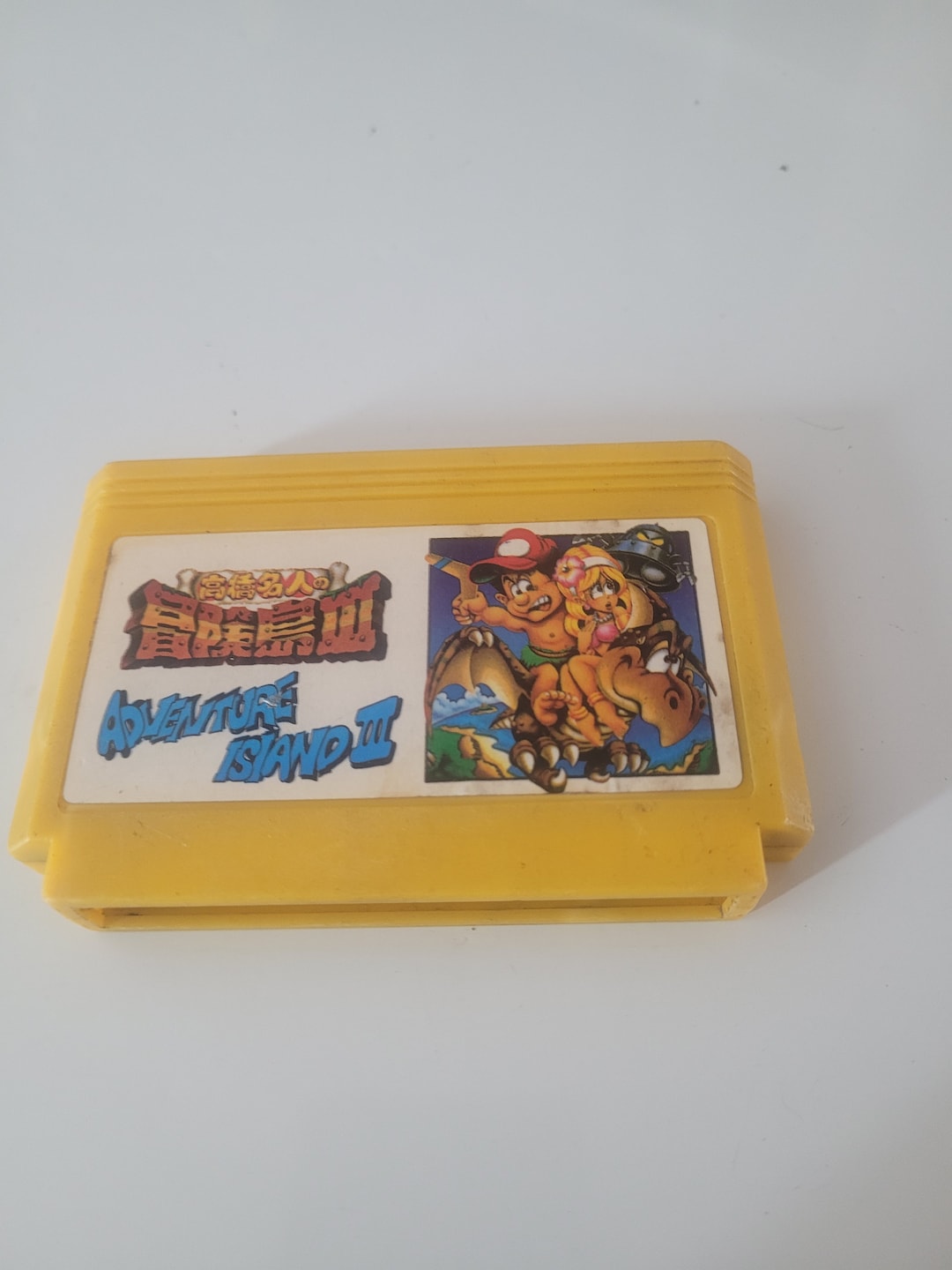 Famicom Adventure Island 3 - Etsy
