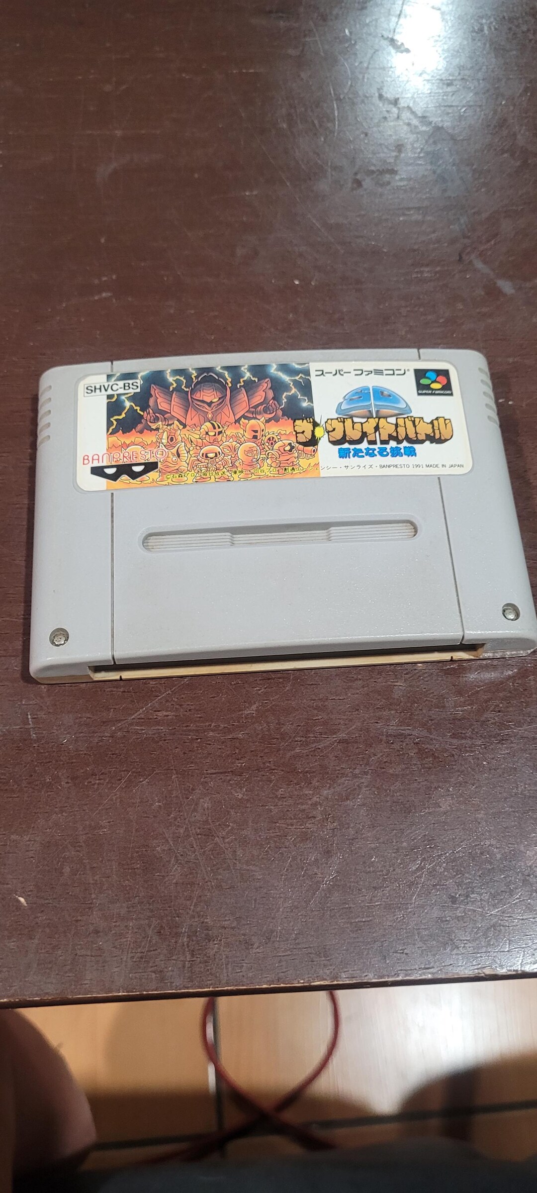 Super Famicom SD the Great Battle - Etsy