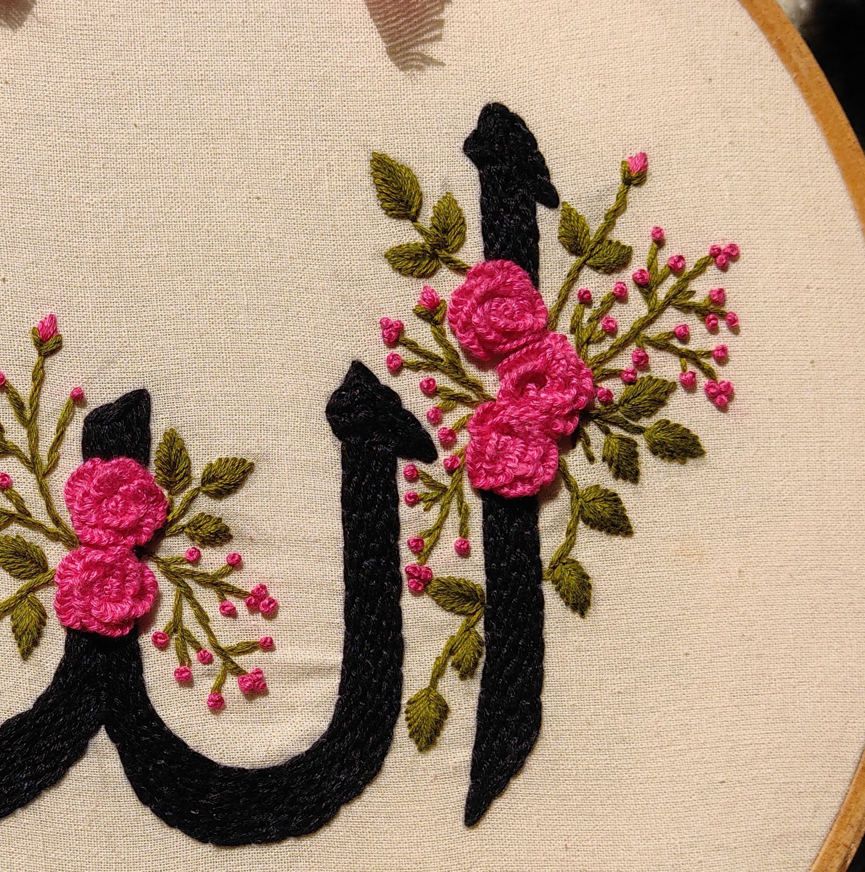 Allah Embroidered Hoop Art / Arabic Calligraphy Embroidery , Wall ...