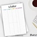 Editable Wishlist Tracker Printable Things to Buy Want List Template ...