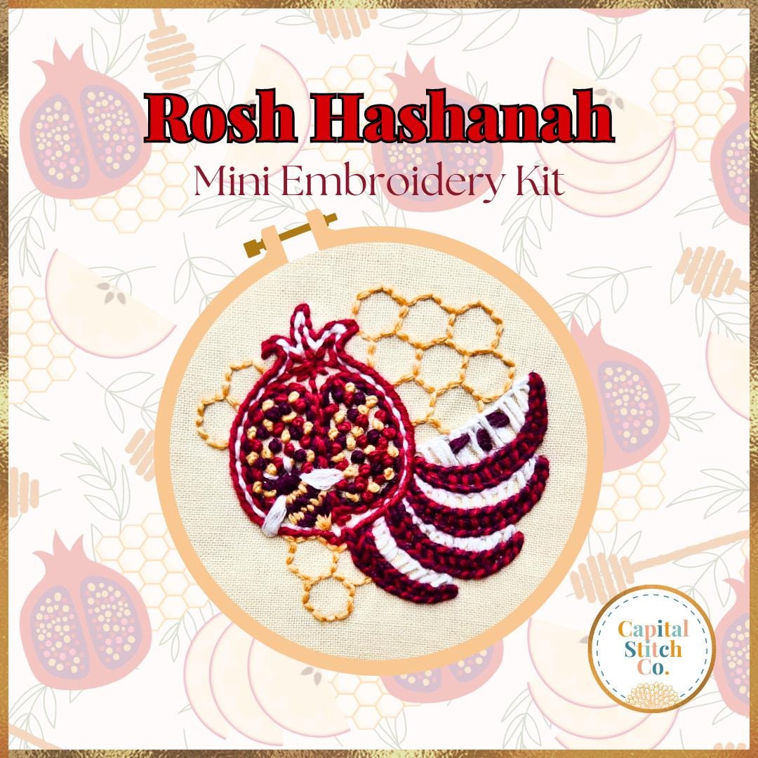 Rosh Hashanah Mini Embroidery Kit: DIY New Year Judaica Gift for ...