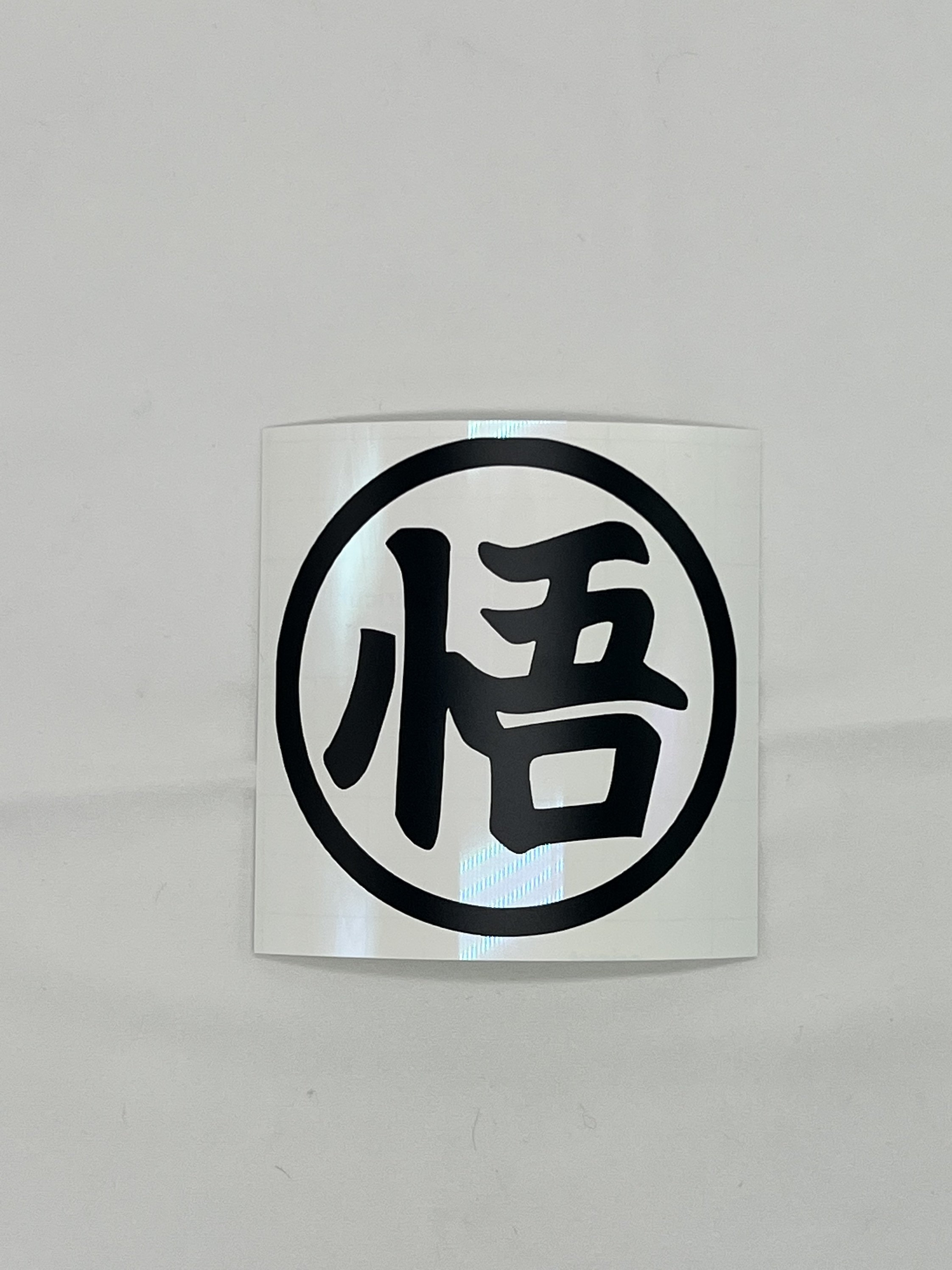Goku Kanji Decal - Etsy