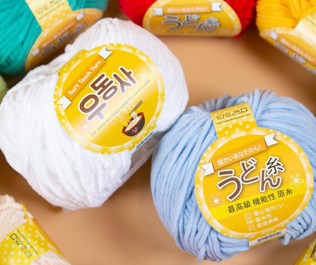 Heattech Micro Poly Yarn, 50g, 47 Colors, Yarn for Baby, Korean Yarn ...