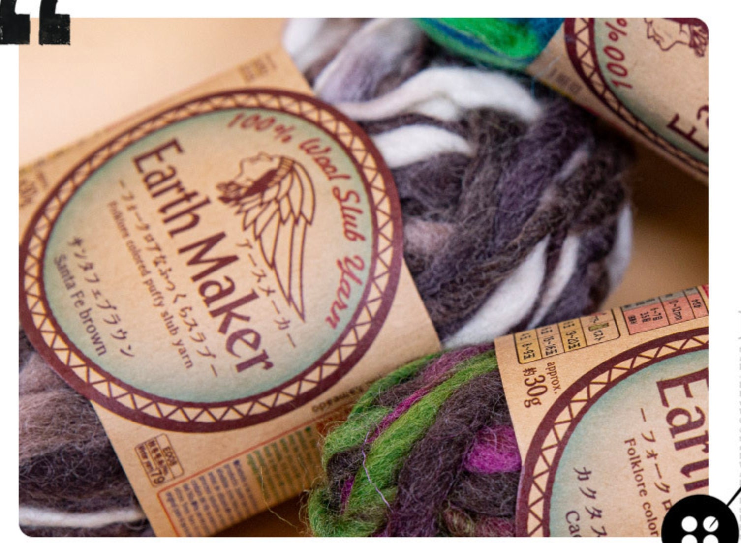 Earth Maker 100% Wool Slub Yarn, 30g, 6 Colors, Japanese Yarn, Wool ...