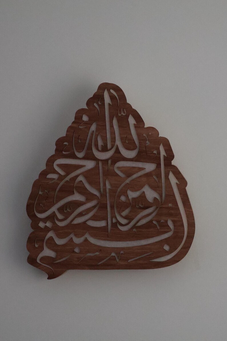 Bismillah Wall Light – Islamic LED Lamp, Wooden Calligraphy Decor ...