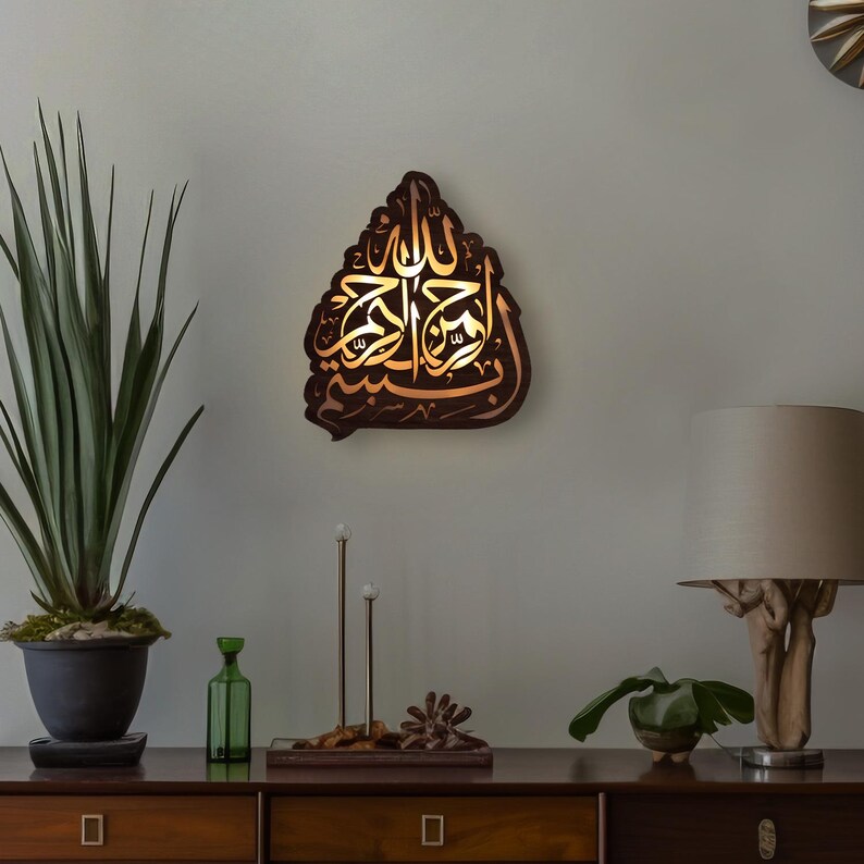 Bismillah Wall Light – Islamic LED Lamp, Wooden Calligraphy Decor ...