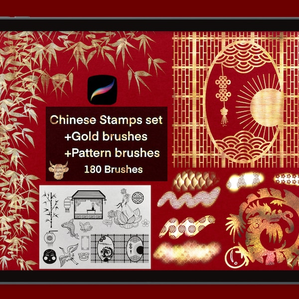 Chinese Brush - Etsy