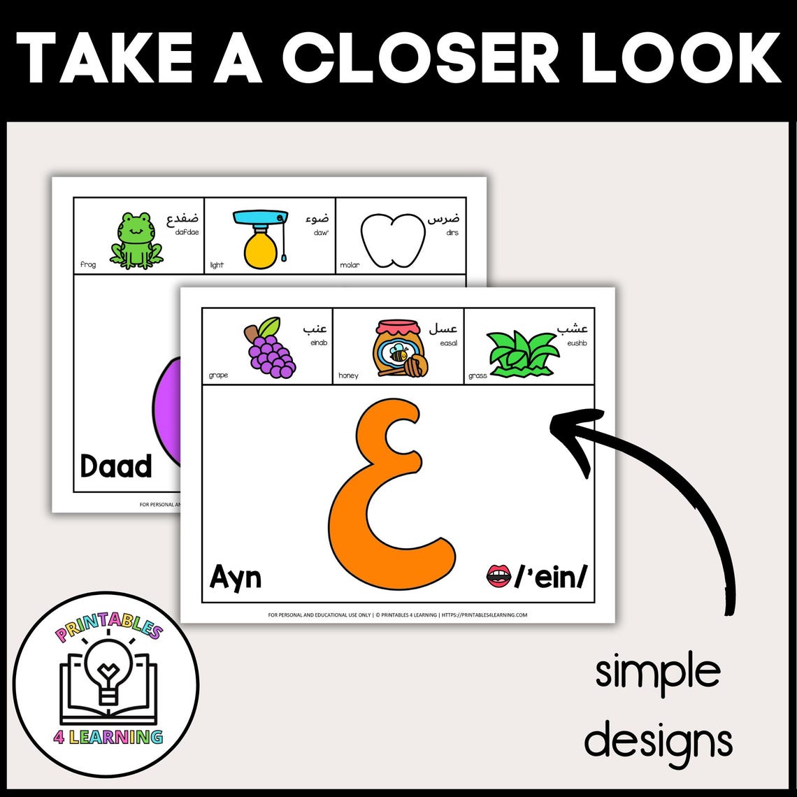 Arabic Alphabet Playdough Mats | Interactive Playdough Mat Set for ...