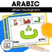 Arabic Alphabet Playdough Mats | Interactive Playdough Mat Set for ...